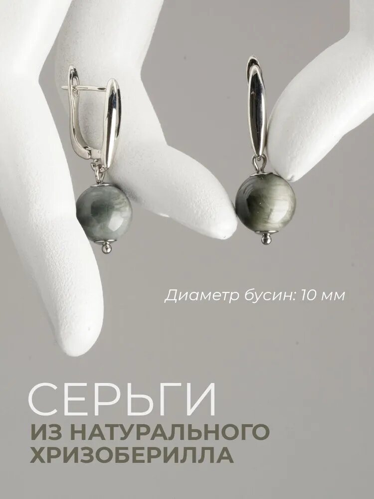 Моносерьга, кристаллы Swarovski