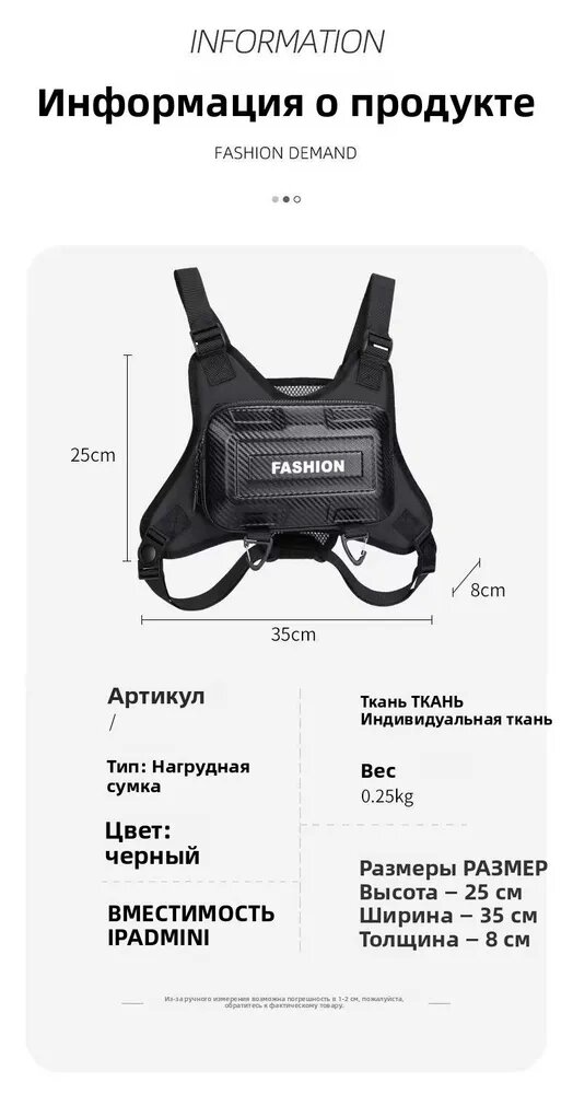 Сумка — фото 1