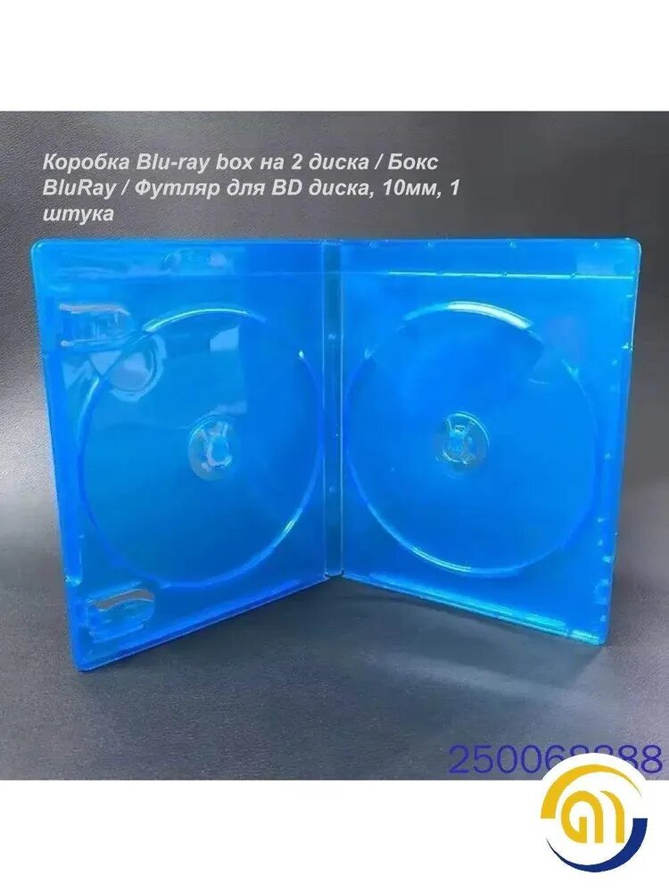 Коробка Blu-ray box на 2 диска / Бокс BluRay / Футляр для BD диска, 10 мм, 1 штукa