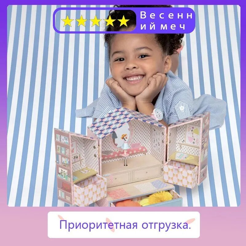 Музыкальная шкатулка — фото 1