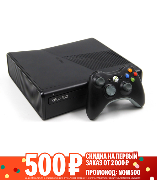 Игровая приставка Microsoft Xbox 360 S 191ГБ