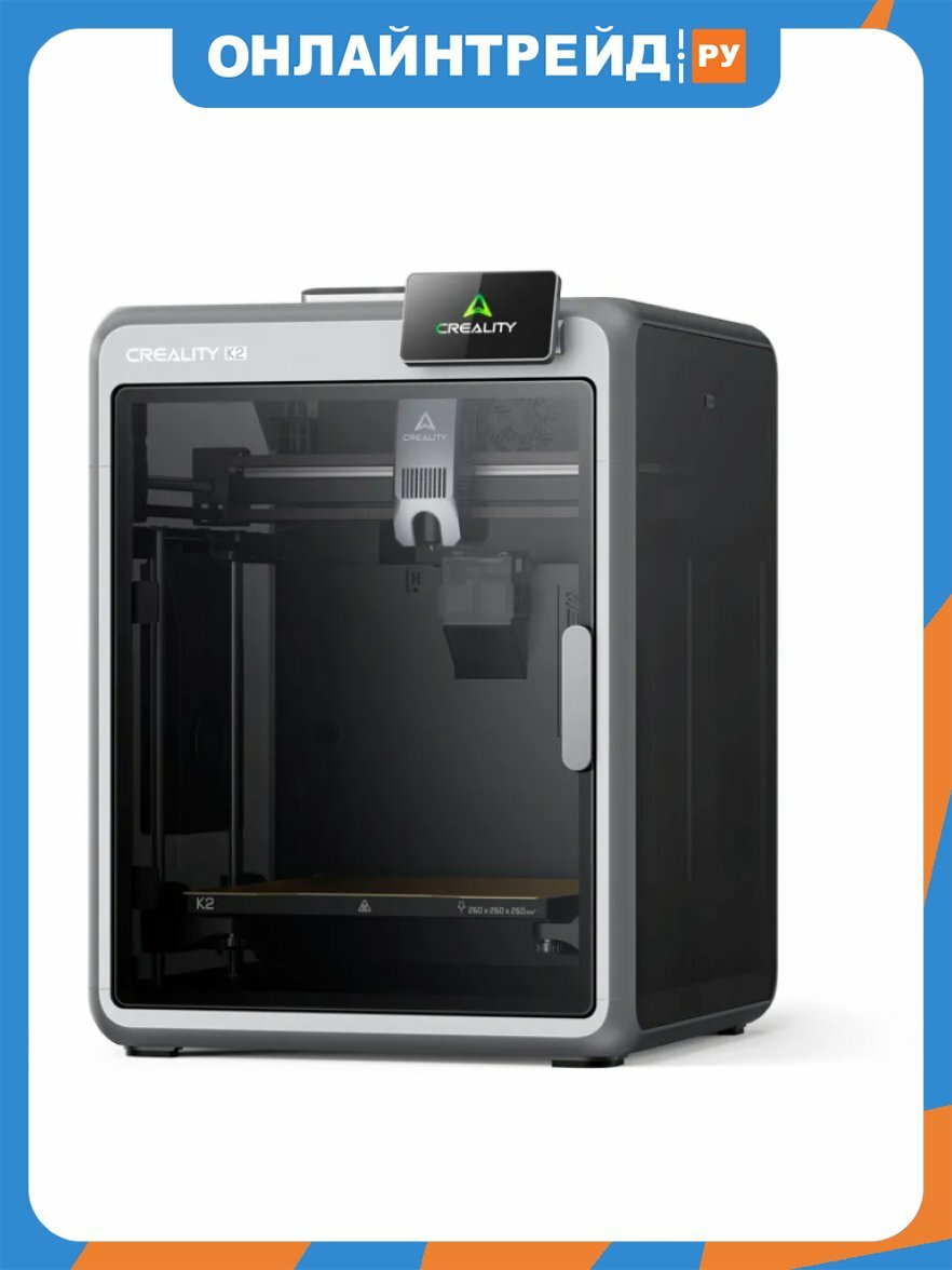 Принтер Creality 3D K2