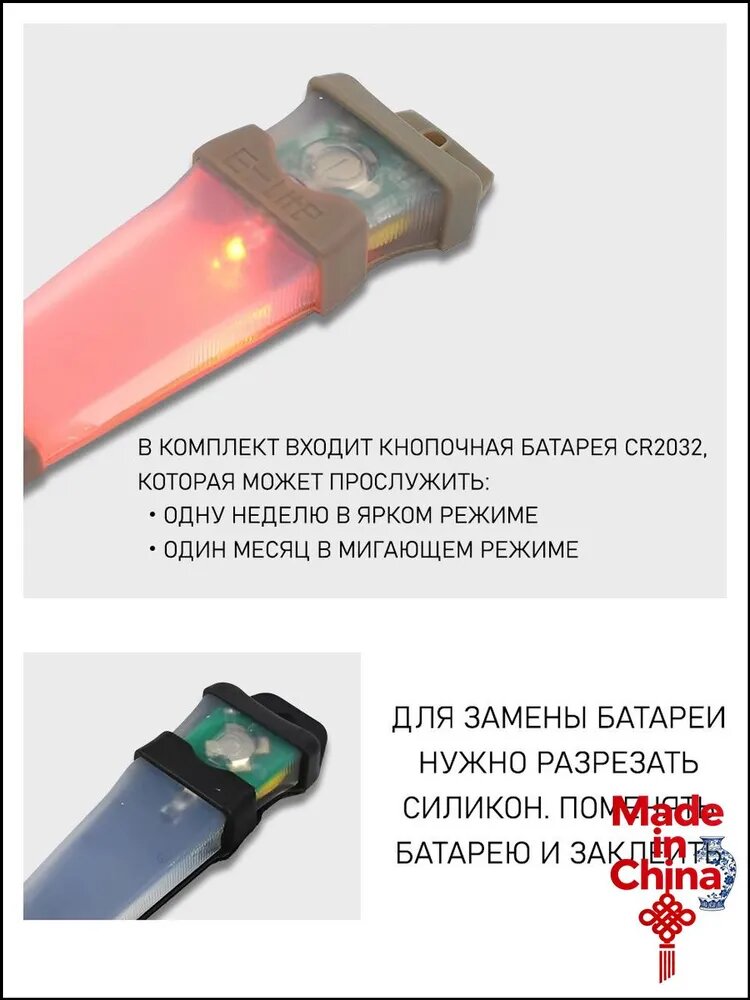 Сигнальный маркер — фото 1