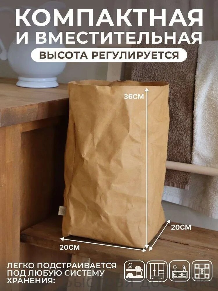 Пакет для продуктов — фото 1