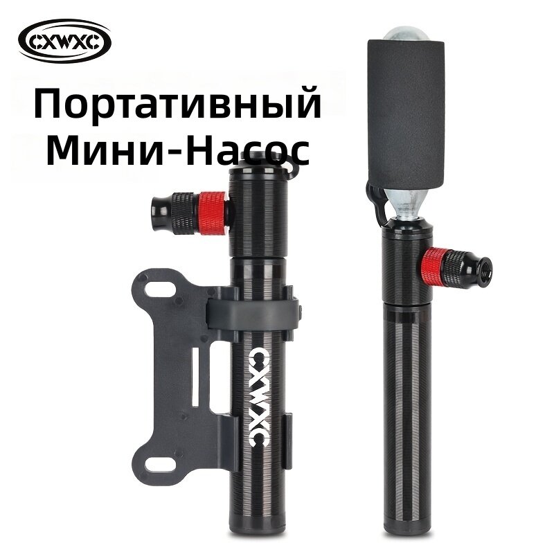 Насос CO2 для велосипеда, алюминиевый, 100 PSI, универсальный (Schrader/Presta), 2 в 1, модель CX-PC10