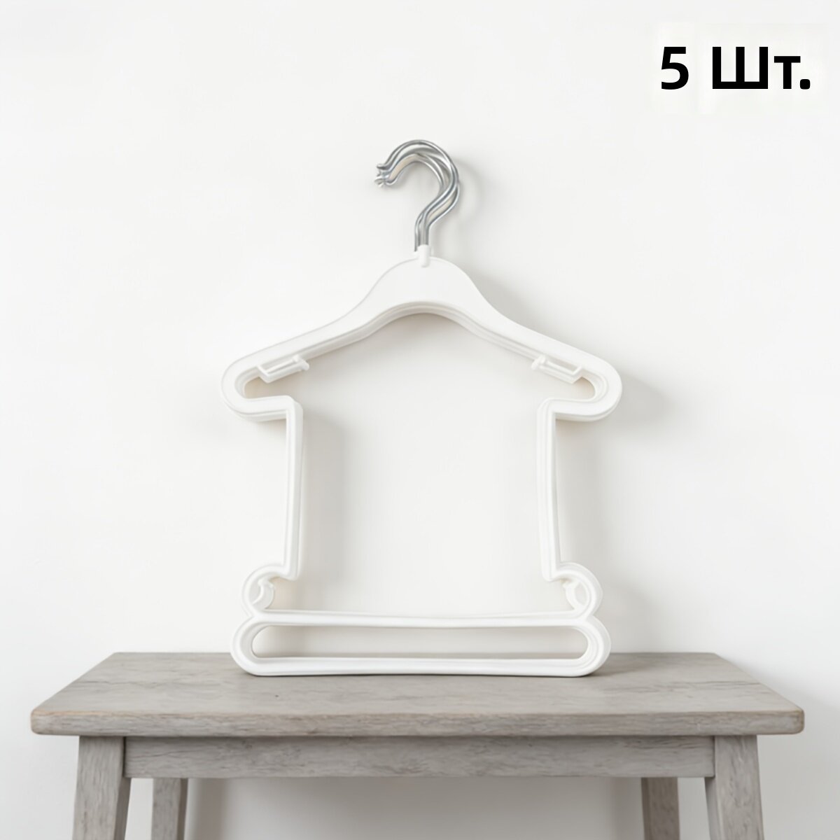 Пластиковые вешалки для боди, нескользящие, прочные, гладкая поверхность, 5 шт, белые