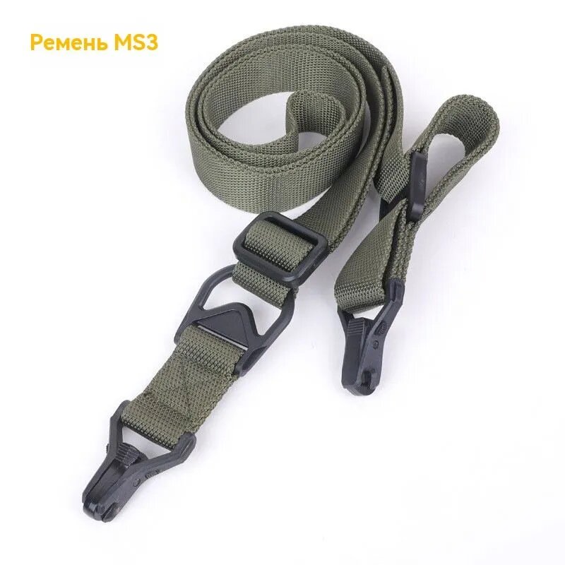 Тактический оружейный ремень Magpul MS3 Sling (США)*1