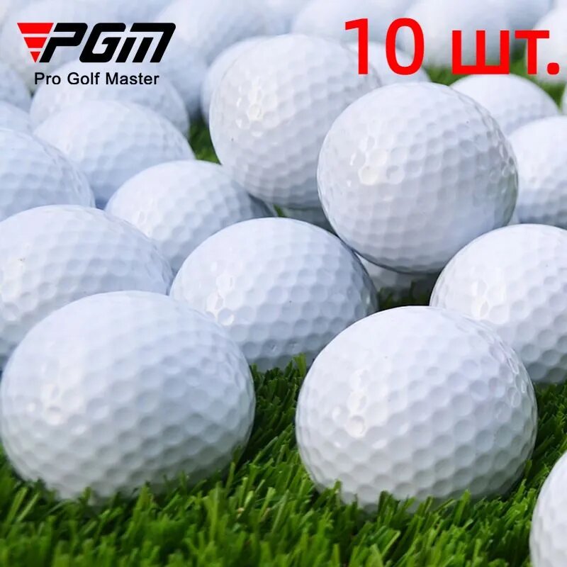 PGM Мяч для гольфа, Pro Golf Master, 10 шт, диаметр 42.6 мм, белый
