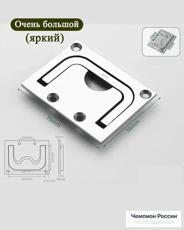 Ручка для погреба скрытая откидная, для люка, для ящика, для ульев Скрытый, Очень большой