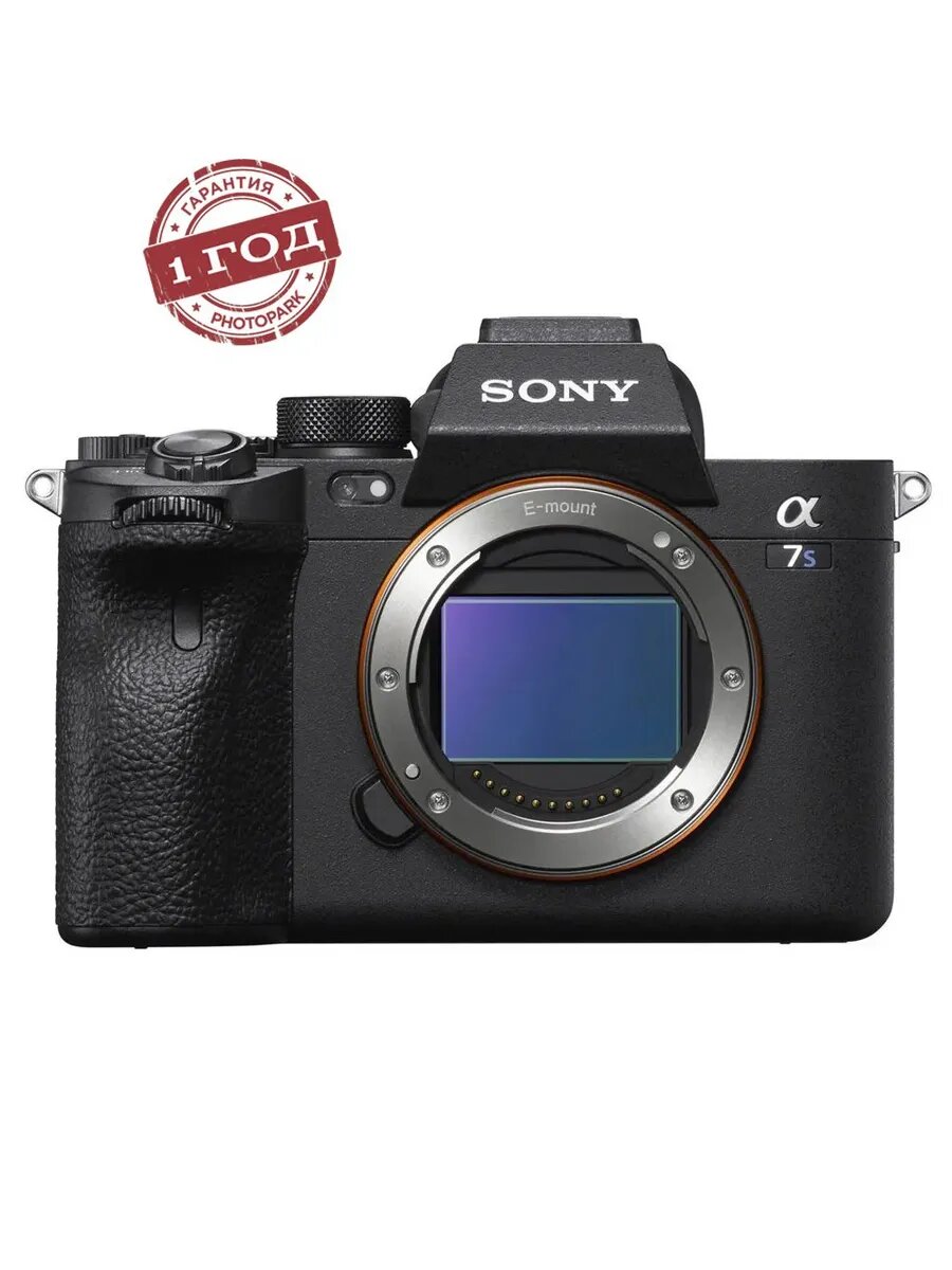 Фотоаппарат a7S III Body, Черный