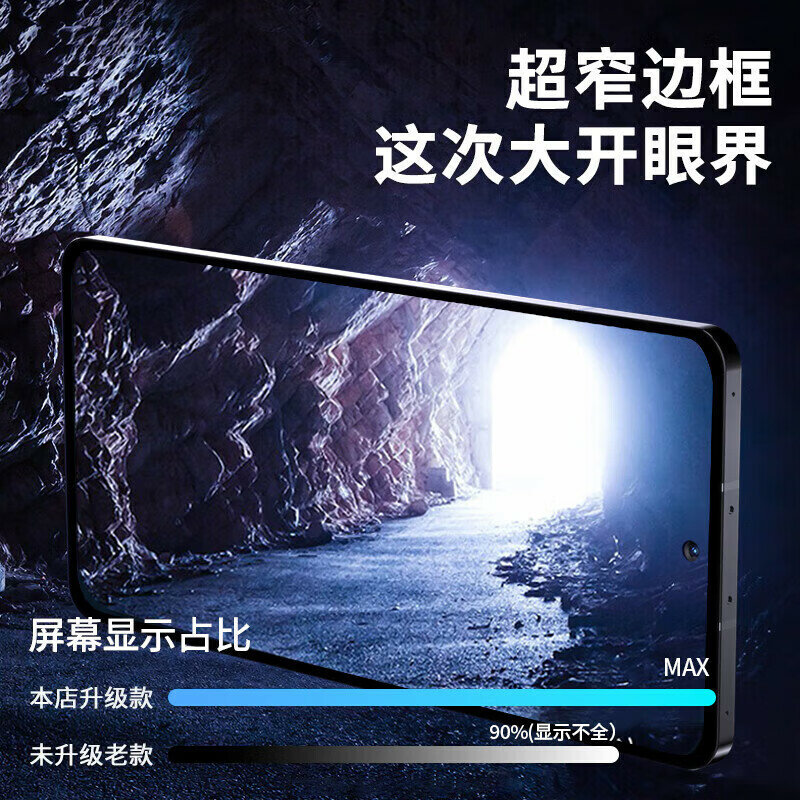 Mingying совместимый с OnePlus Ace5 Racing/Ultimate Edition высококачественный 2-компонентный стеклянный экран защитный