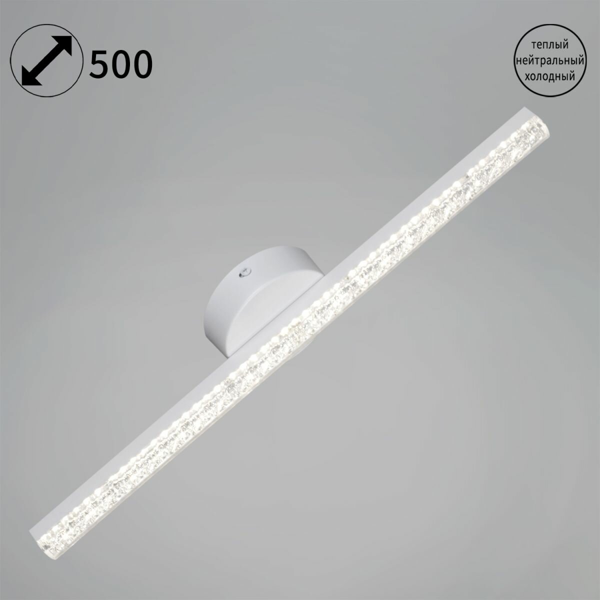 Настенный светильник Reluce 26406-0.2-01S WT