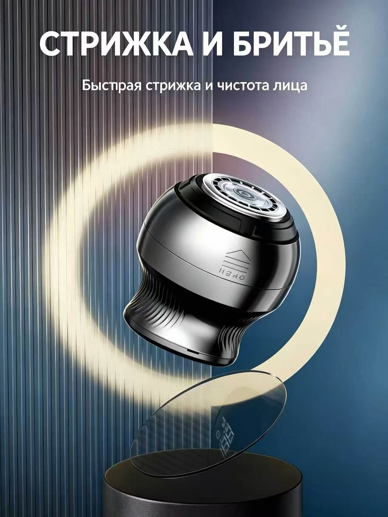 Электробритва 2-в-1 для бритья и самостоятельной стрижки волос, водонепроницаемая, зарядка Type-C