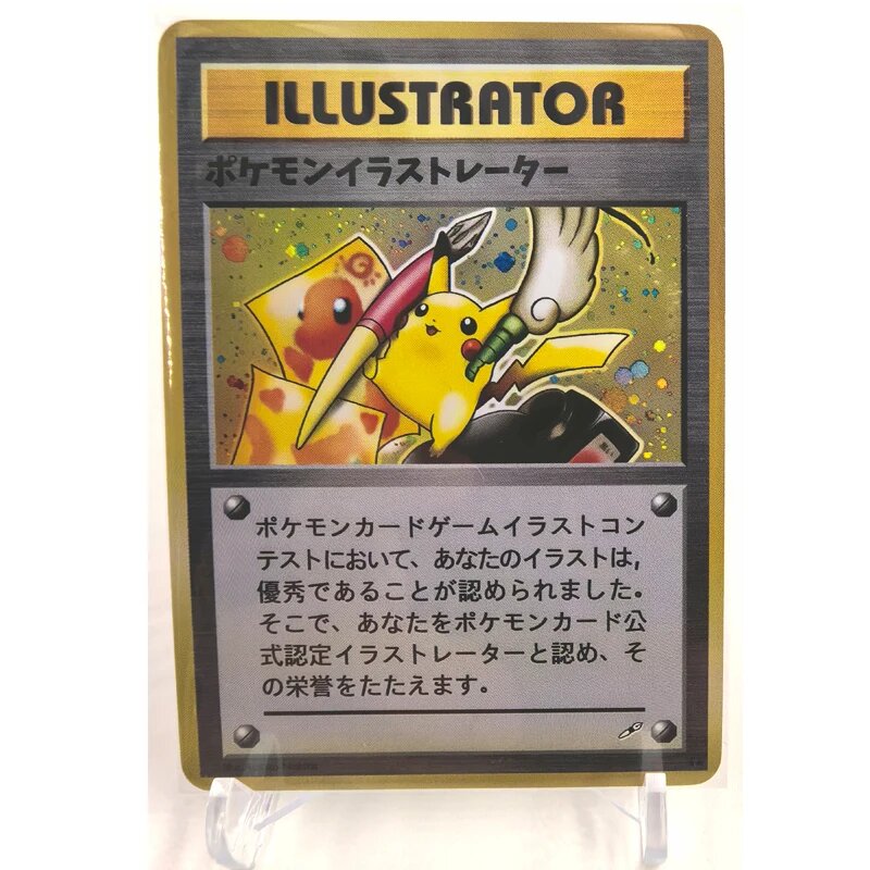 Коллекционная карта Pokémon Illustrator Пикачу, Желтый, PG-839