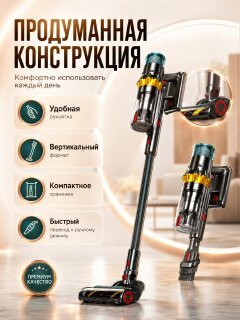 Пылесос V15s Detect Absolute — фото 1