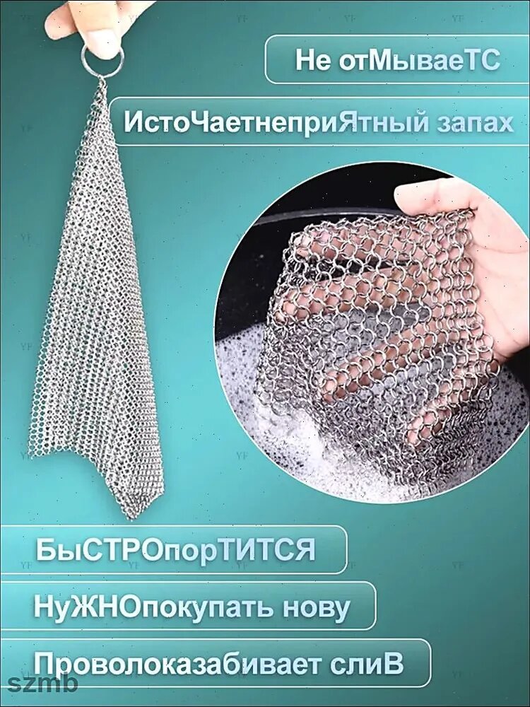 Тряпка, 1 шт — фото 1