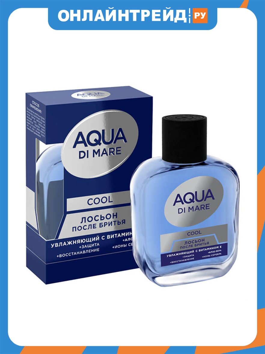 Лосьон после бритья Art Parfum Aqua Di Mare Cool, 100 мл