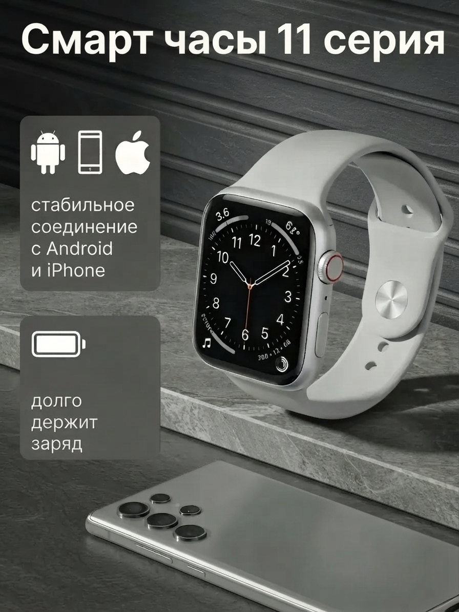 Смарт-часы DT Watch 11 Mini, 46 мм, NFC, AMOLED-дисплей, 2 ремешка в комплекте, Серебро