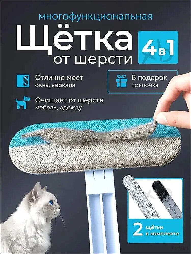 Щетка для одежды, обуви 1 шт