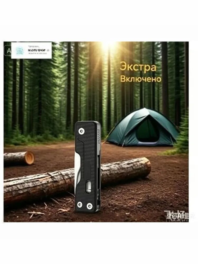 Премиальный мультитул ROXON S504G Mini Flex с рукояткой G10, оснащенный 7 функциями для EDC