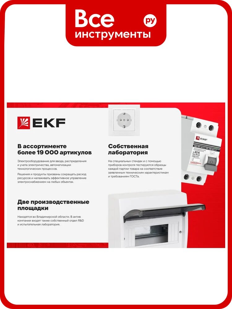 Аналоговый амперметр EKF AMA-721 на панель квадратный вырез 10А прямое подкл. ama-721-10