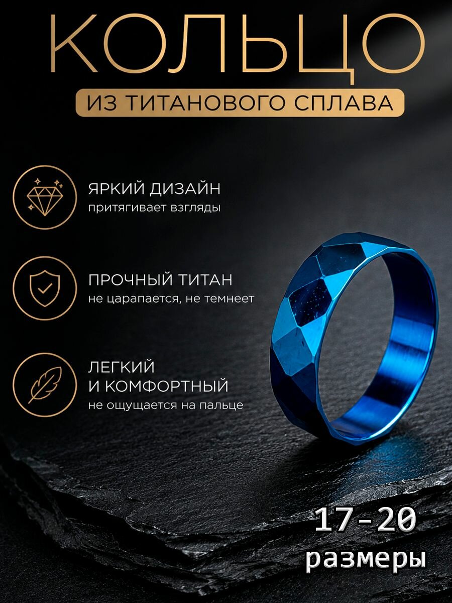 Кольцо помолвочное
