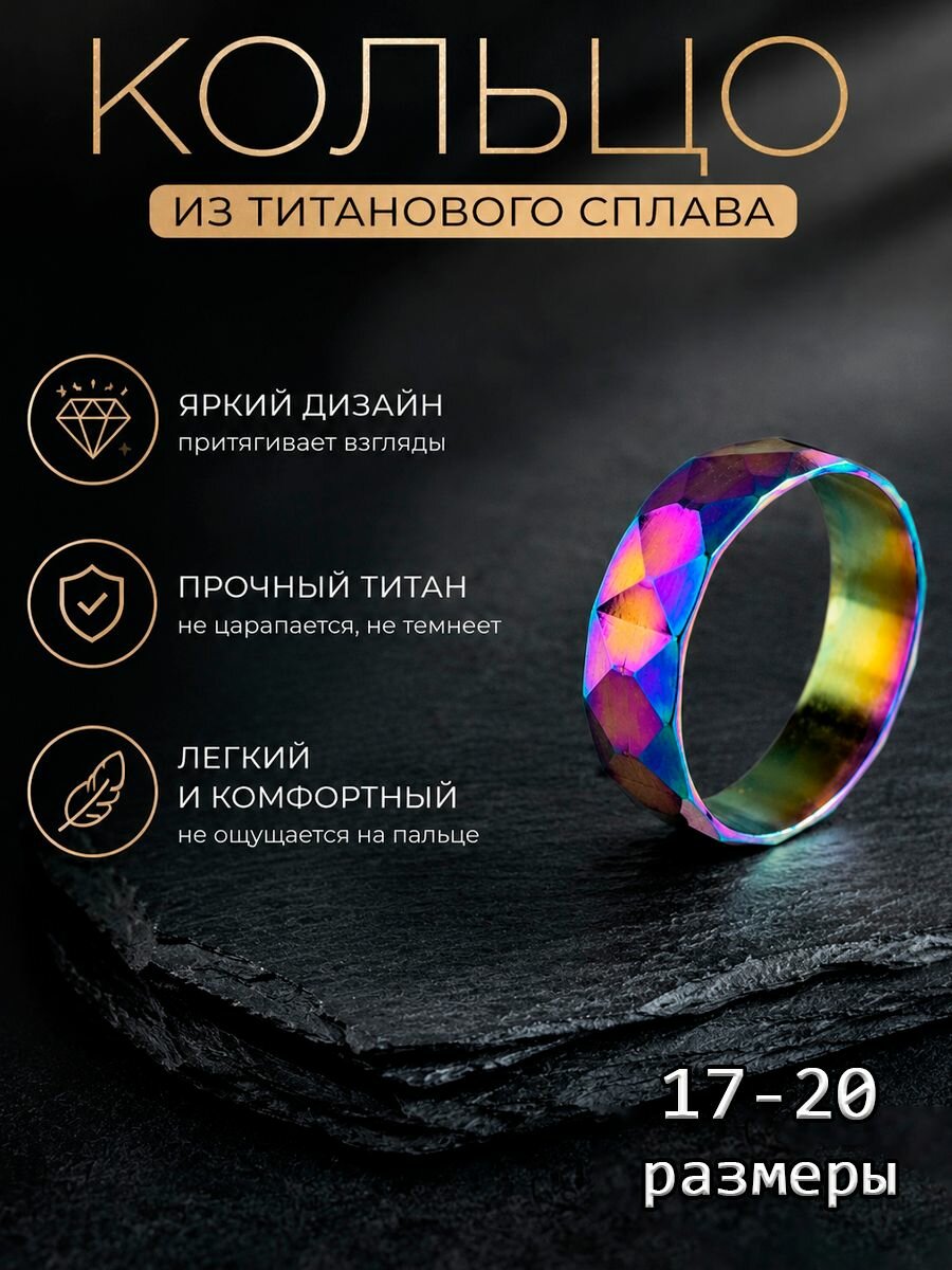 Кольцо помолвочное