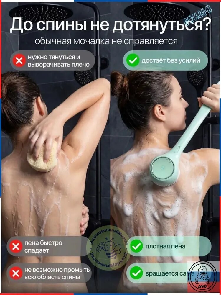 Боди брашер для тела: мочалка мягкая, белая, из ABS пластика, 1 шт. упаковка — сумка — фото 1