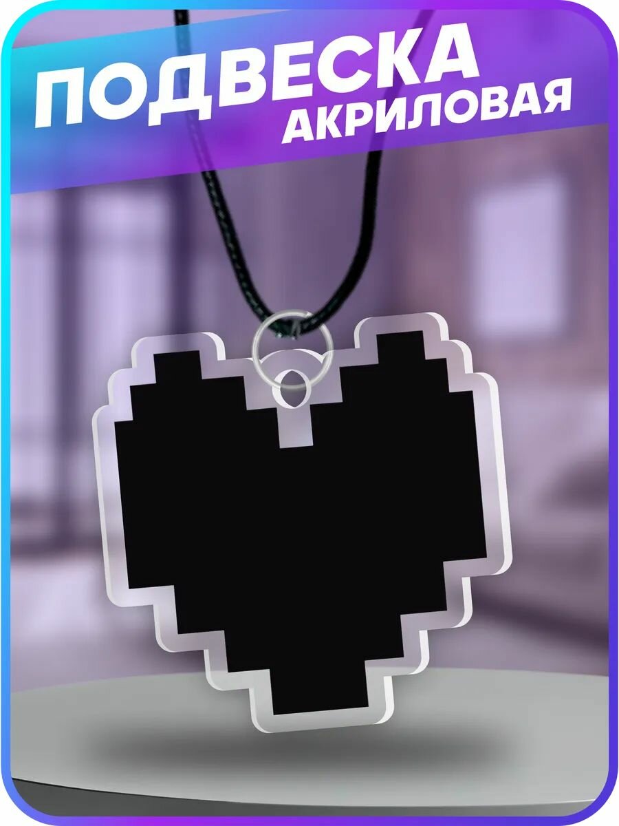 Колье