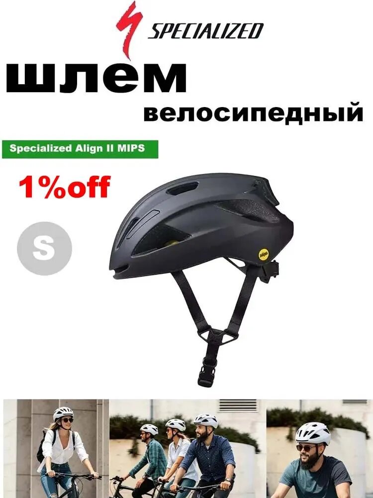 Specialized Нашлемник велосипедный, размер: S/53-56
