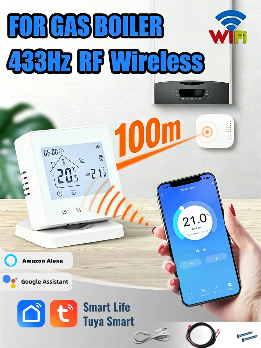 Термостат RKHK R9-WiFi, для газовых котлов, сенсорный, белый