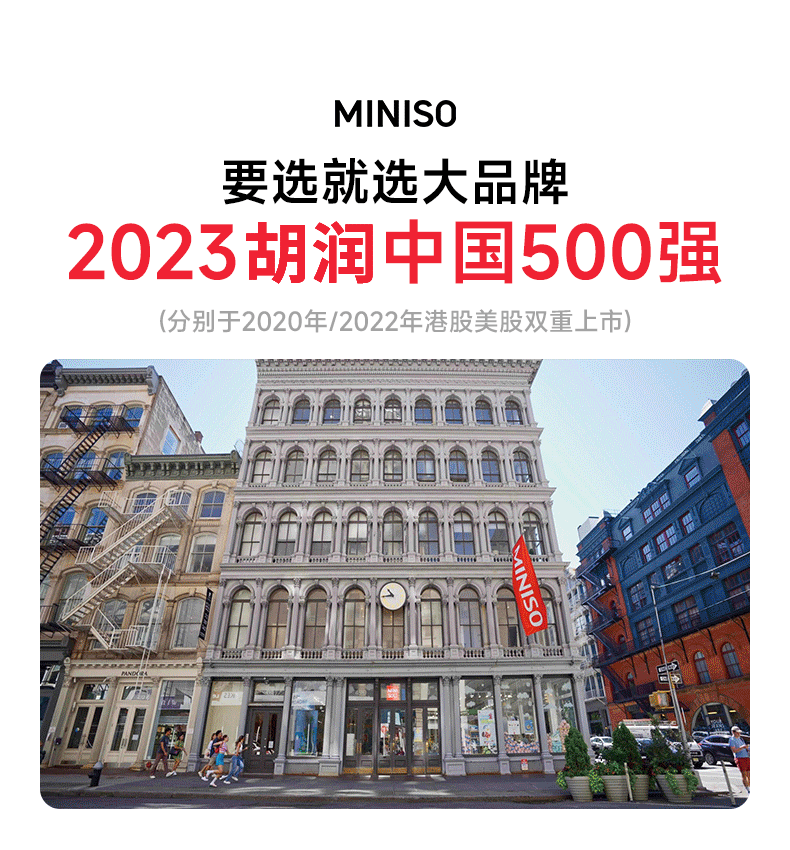 Форма для льда Miniso с нажимным механизмом, лоток для льда, устройство для изготовления ледяных шариков, большая