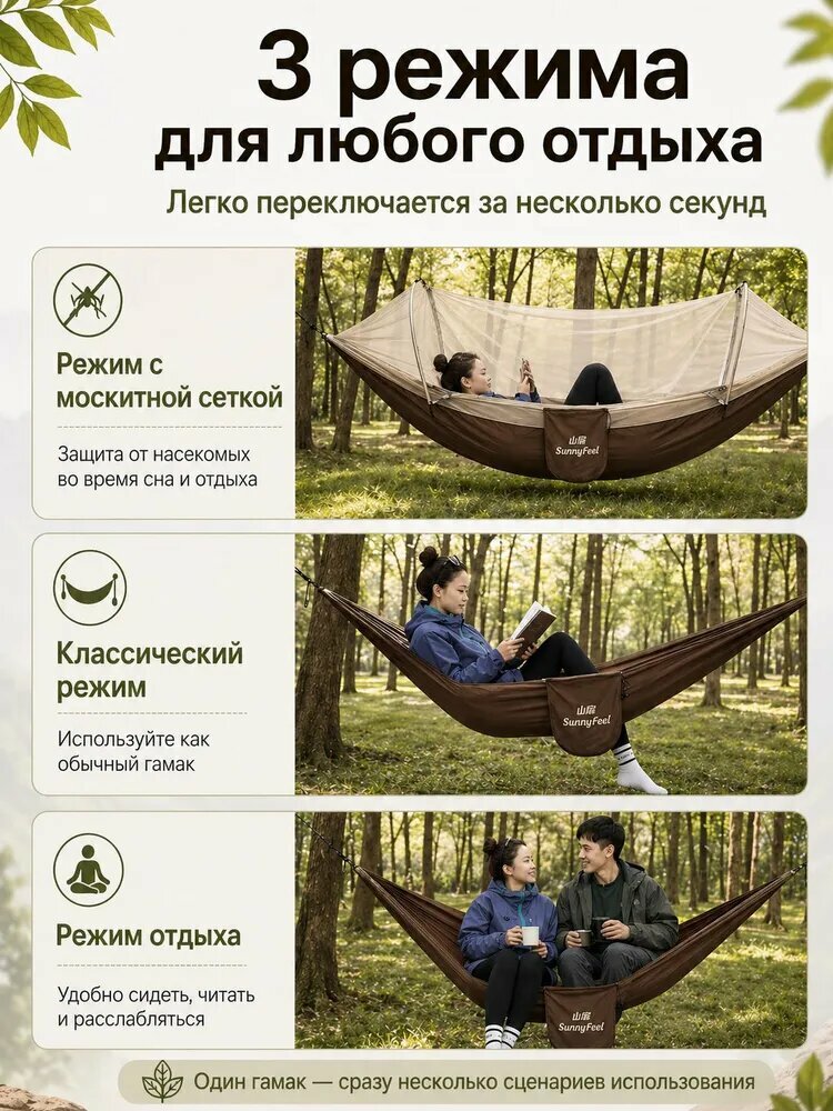 На открытом воздухеГамак, Антимоскитный чехол, защита от опрокидывания, двойные качели，32х32 см — фото 1