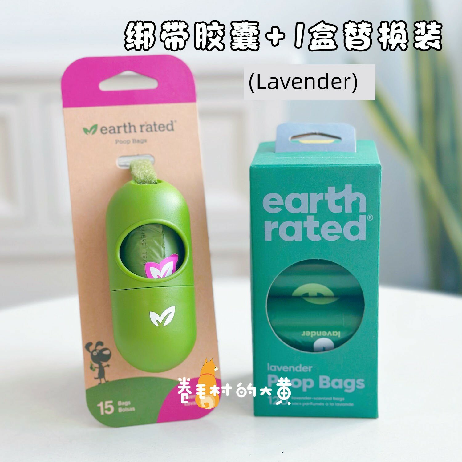 Earthrated капсульная система с ремнем цветочный аромат биоразлагаемые пакеты 1 коробка 120 штук