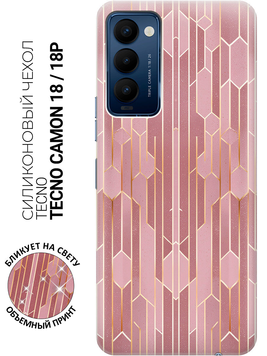 Силиконовый чехол на Tecno Camon 18 / 18P с принтом "Золотое плетение"