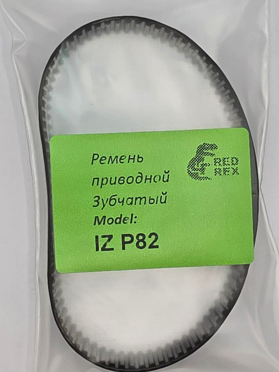 Ремень для рубанка IZ P82 — фото 1