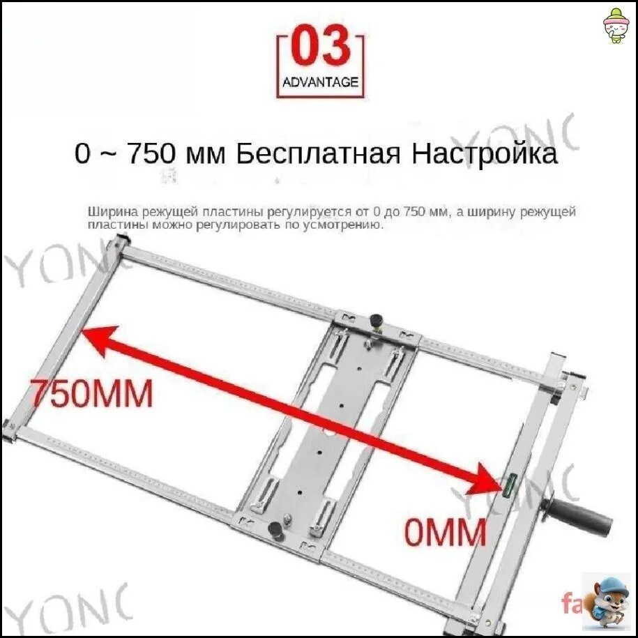 Бестселлер направляющая инструмента