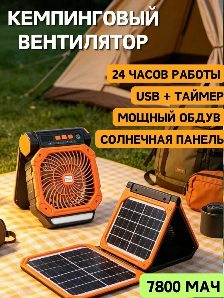 Напольный вентилятор wind2, оливковый