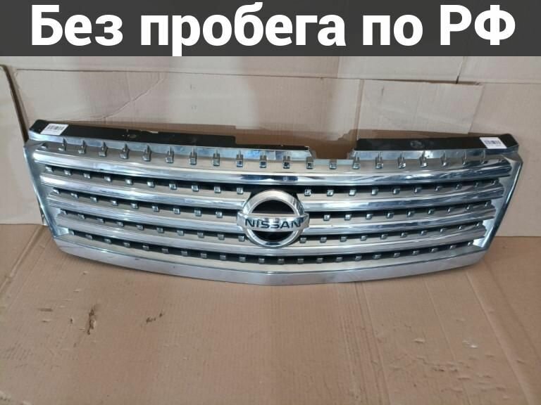 Решетка радиатора с пробегом Nissan Fuga Y50