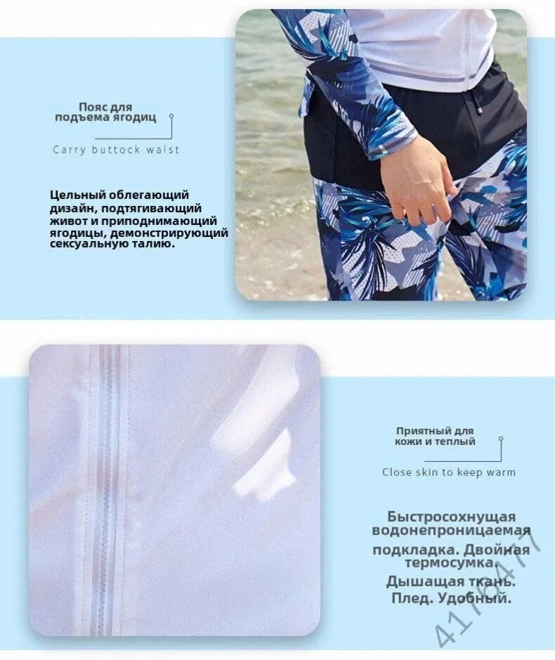Гидромайка, размер: XL — фото 1