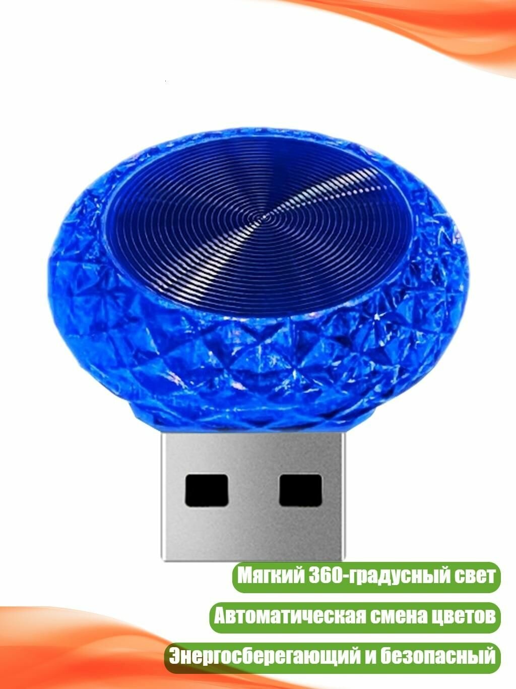 Лампа автомобильная 10W, 1 шт. арт. 7YY700972-BL_WM2