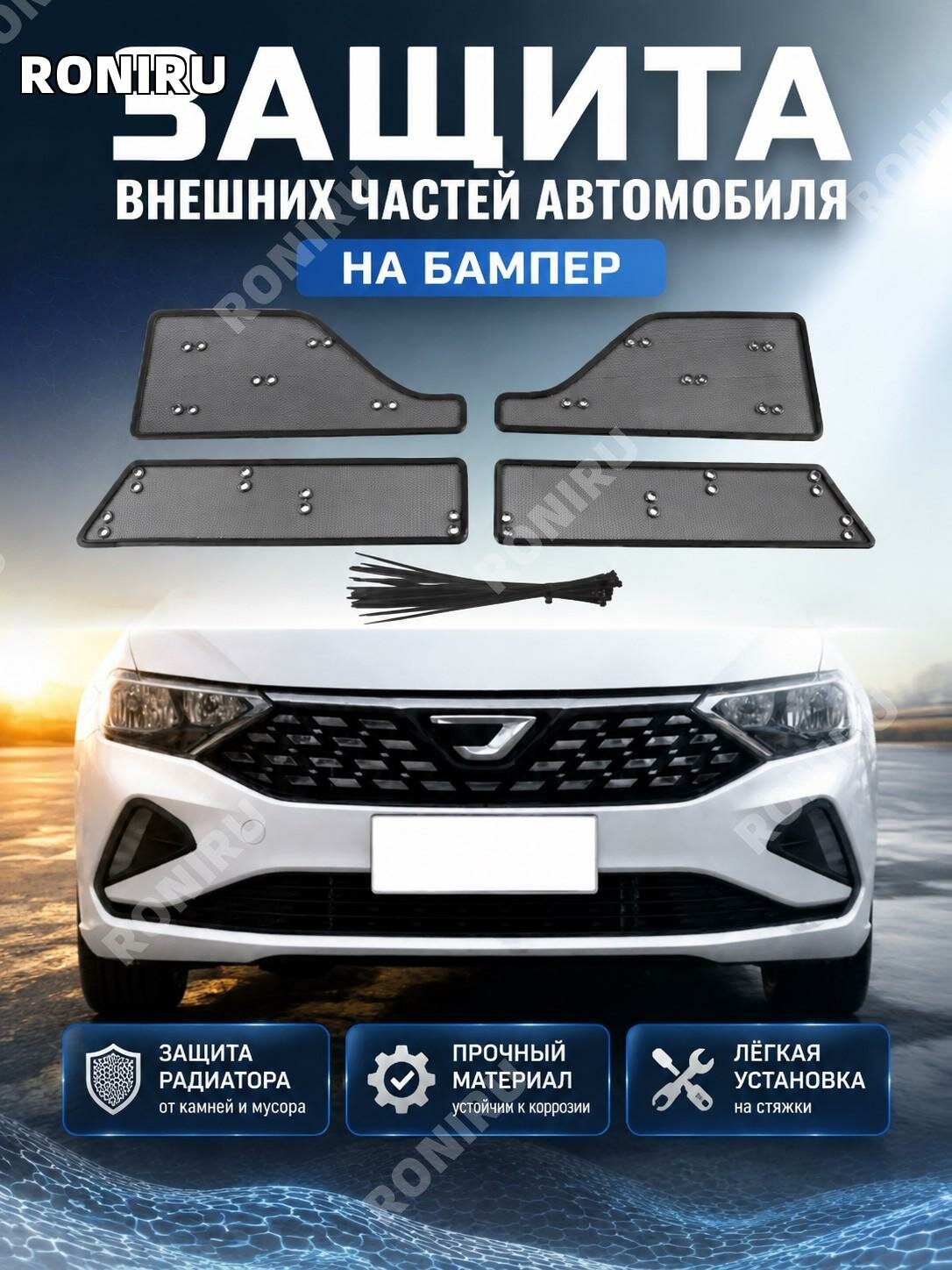 Защита на бампер автомобиля для внешних частей кузова, аксессуар для защиты бампера при парковке и поездках