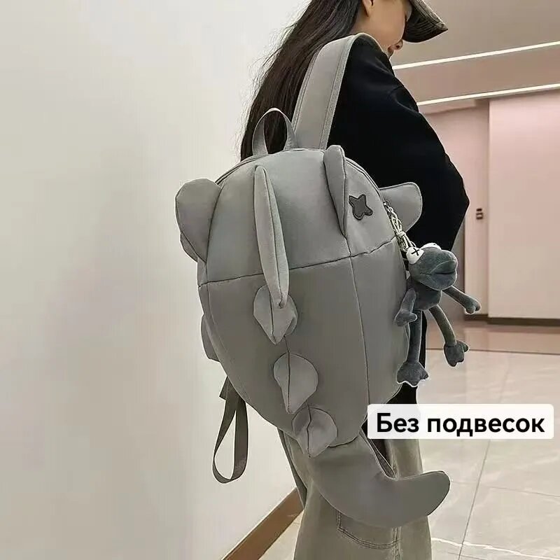 Рюкзак