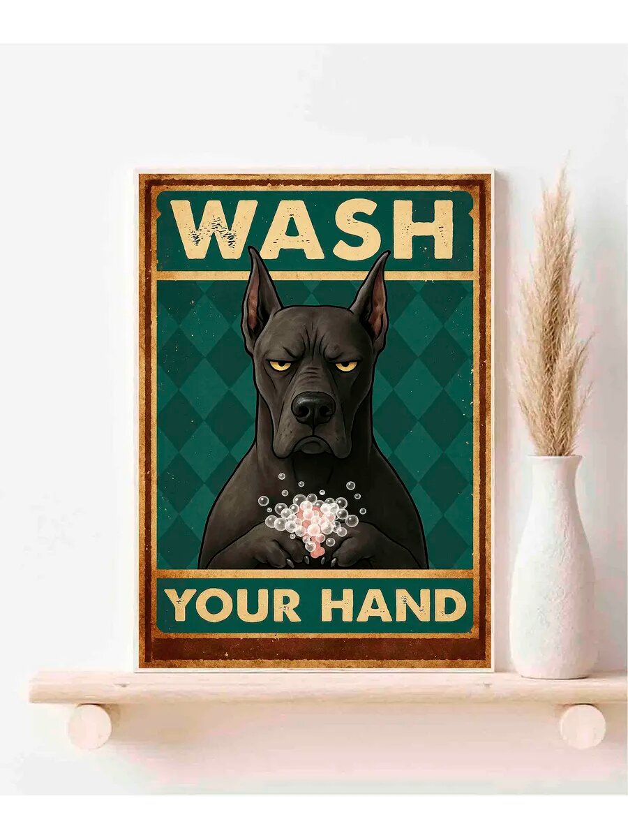 Немецкий дог, Wash Your Hand, Плакат 30x42см
