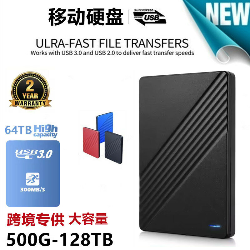 Портативный внешний жесткий диск USB 3.0 2.5 дюйма 20 ТБ черный для ноутбука и ПК