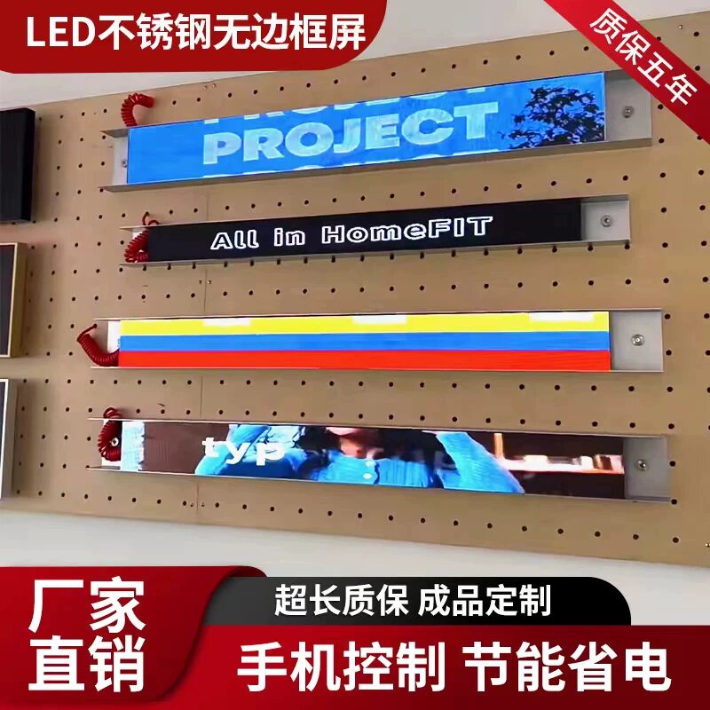 Светодиодный креативный экран P2.5/P4, барный экран для торговых центров, полноцветный прокручивающийся текстовый