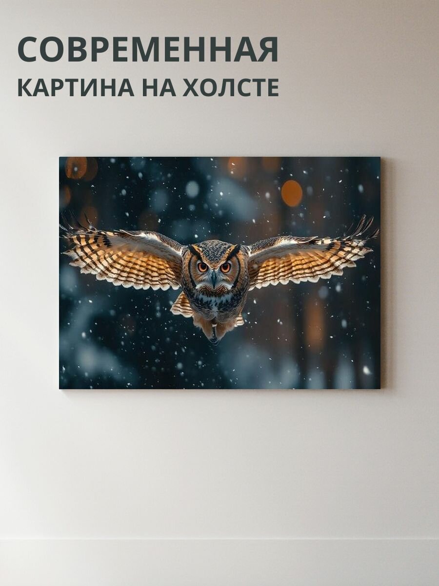 Картина на холсте Сова 70x50 см