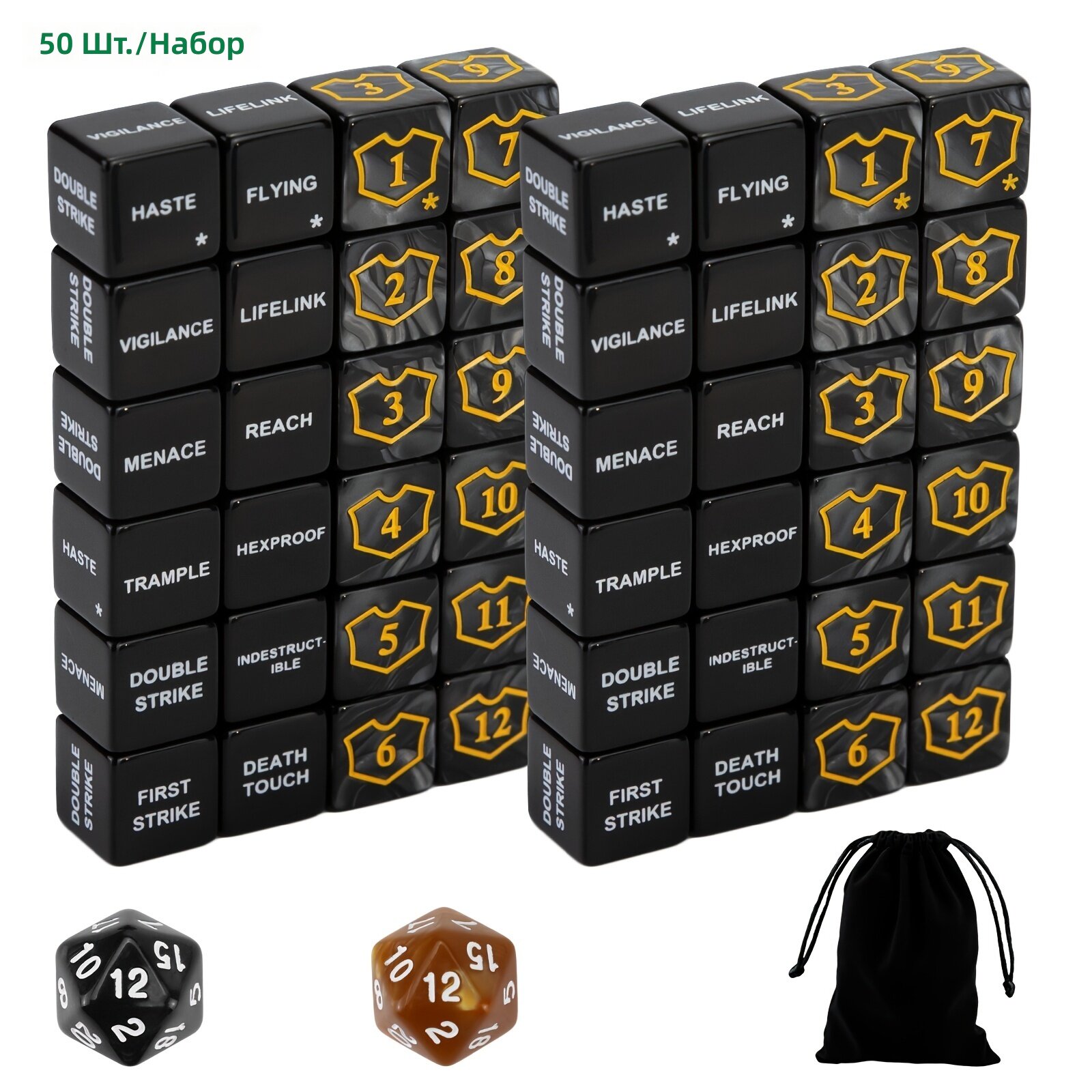 Набор из 50 бесшумных игральных костей D6, чёрные с золотыми цифрами, для настольных и карточных игр, с мешочком для хранения, из прочного пластика