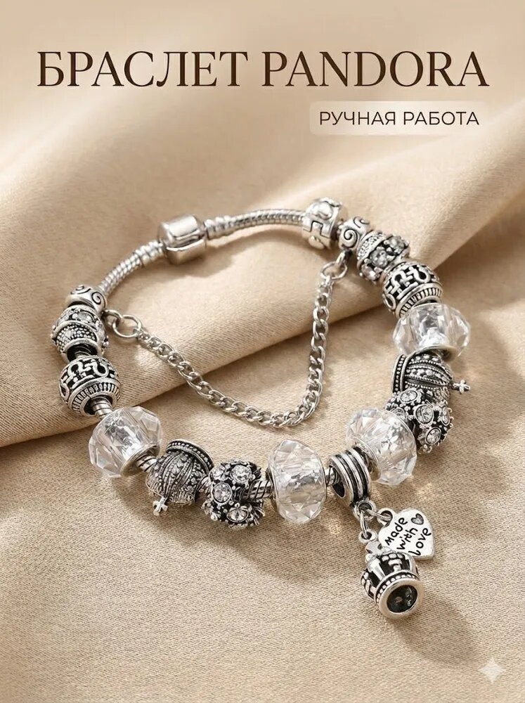 PANDORA Браслет бэнгл