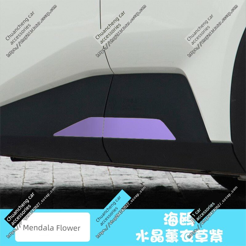 Наклейка для обивки двери BYD Seagull ATT01 - кристальный лавандовый фиолетовый виниловый декаль, 1 шт